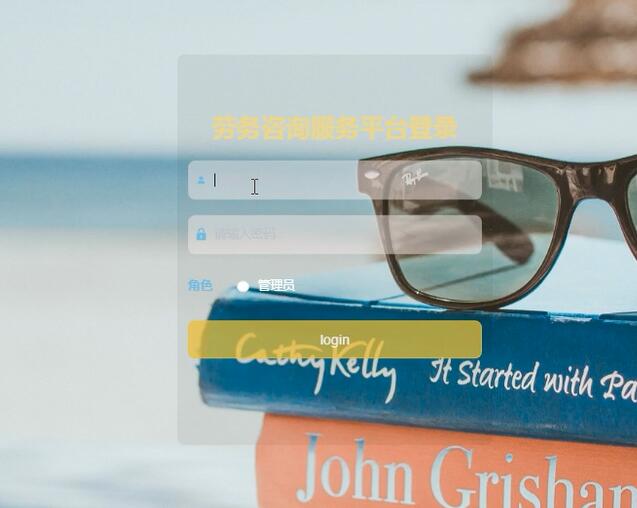 微信小程序Python劳务咨询系统知识百科考试-CSDN博客