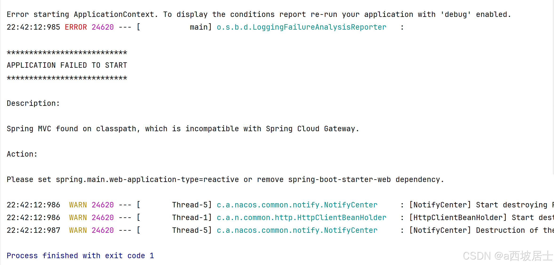 解决Spring MVC与 Spring Cloud Gateway 不兼容的问题_spring mvc 和spring cloud 怎么同时引入-CSDN博客