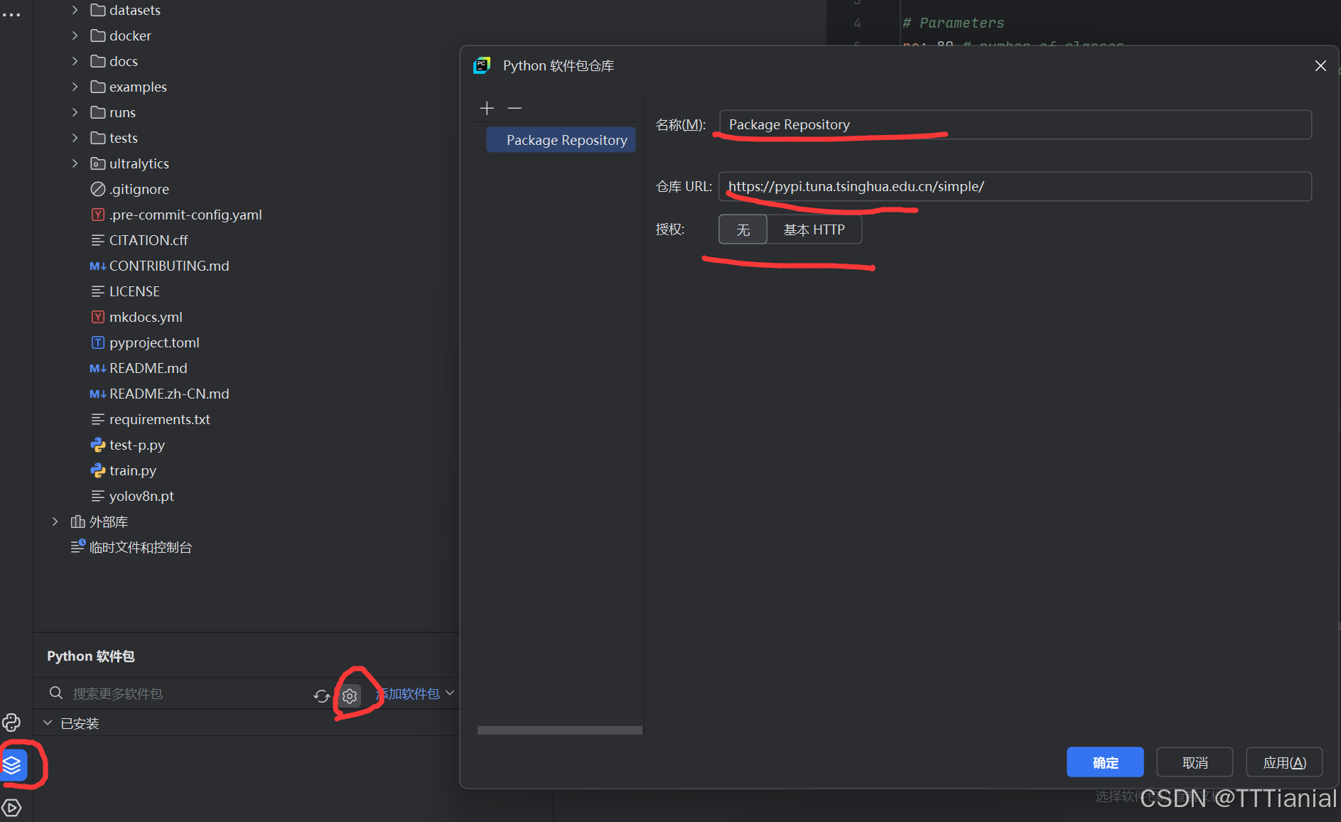 YOLOV8(v11)GPU版本环境安装及模型训练_yolo8-CSDN博客