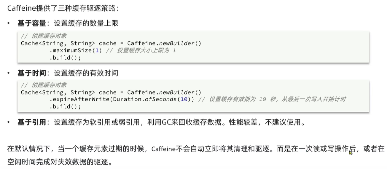 多级缓存——亿级流量的缓存方案（Caffeine、OpenResty、Canal等）_canal缓存-CSDN博客
