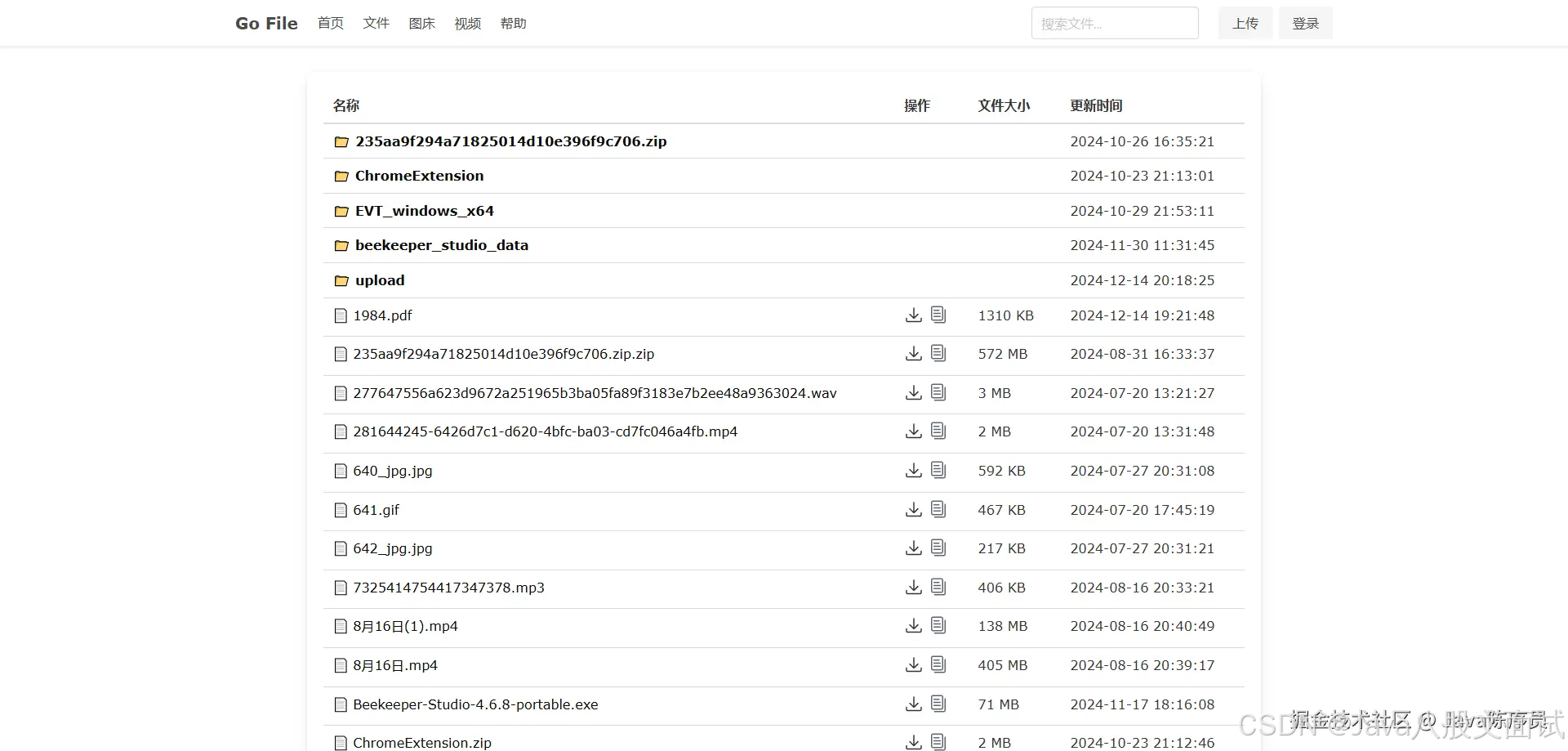 开箱即用！一个基于 Go 的文件分享工具！_gofile盘-CSDN博客