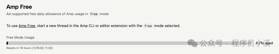 初识Amp Code_ampcode-CSDN博客