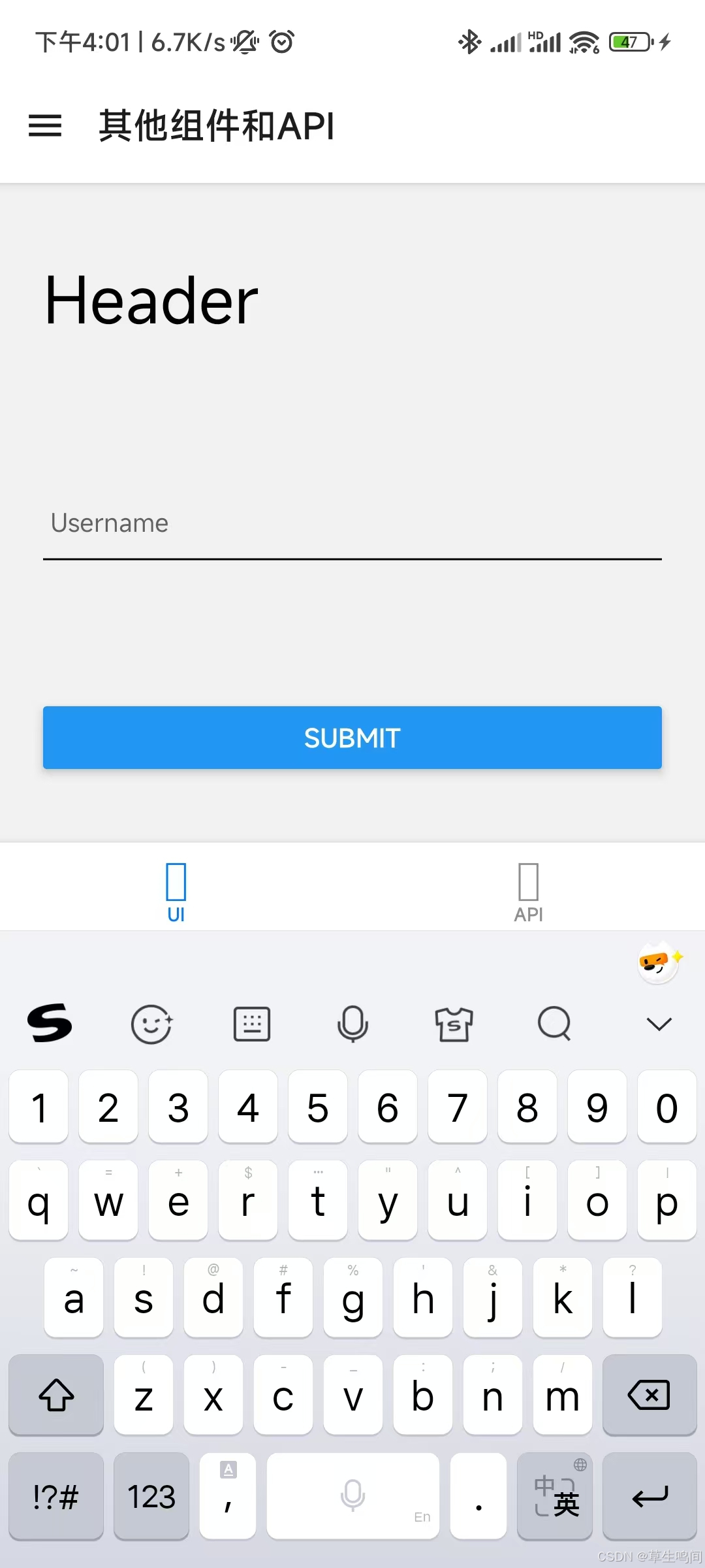 react-native 教程_reactnative教程-CSDN博客