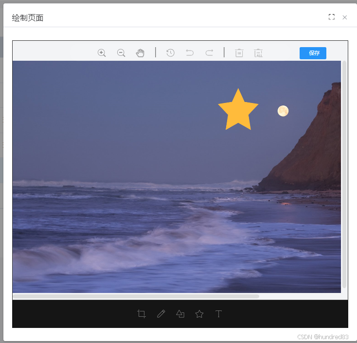 Vue2结合tuiimage Editor实现图片编辑，并实现保存编辑后图片功能vue2实现图片编辑 Csdn博客