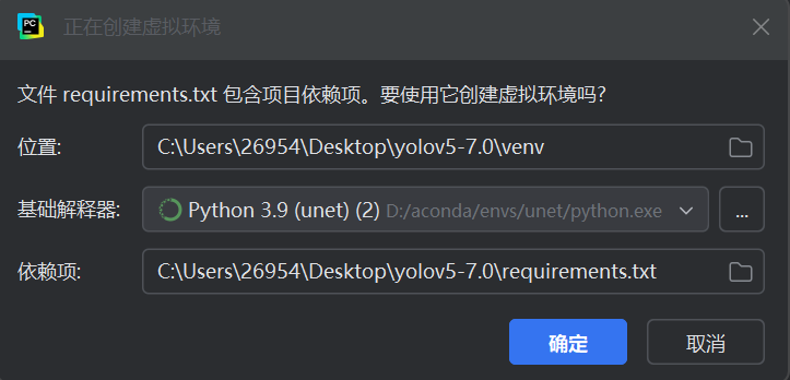 yolov5-7.0（自学教程）_yolov5 7.0-CSDN博客