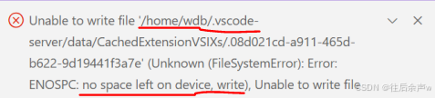 VScode连接实验室服务器，安装python插件显示磁盘空间不足，修改插件默认安装路径_enospc: no space left on device, write-CSDN博客