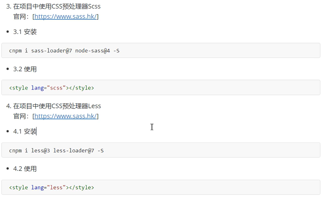 Vue项目_vue-cli-plugin-pnpm-CSDN博客