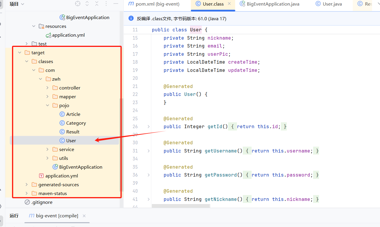 【SpringBoot】自动生成getter,setter等方法_spring boot实体类自动get、set方法-CSDN博客