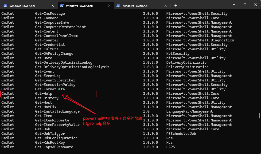 在win11的powershell中的常用cmdlet命令-CSDN博客