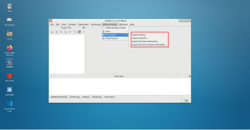 Arteris FlexNoC 5.3-CSDN博客
