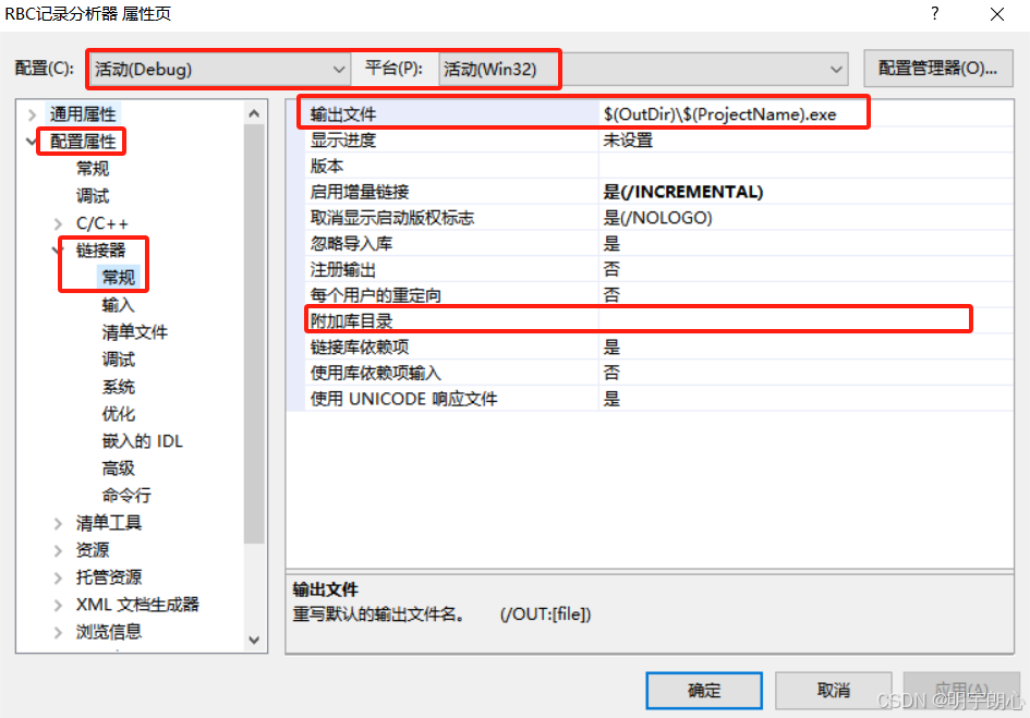 C/C++--9--error LNK2001: unresolved external symbol _sfmDataRequestA的解决 ...