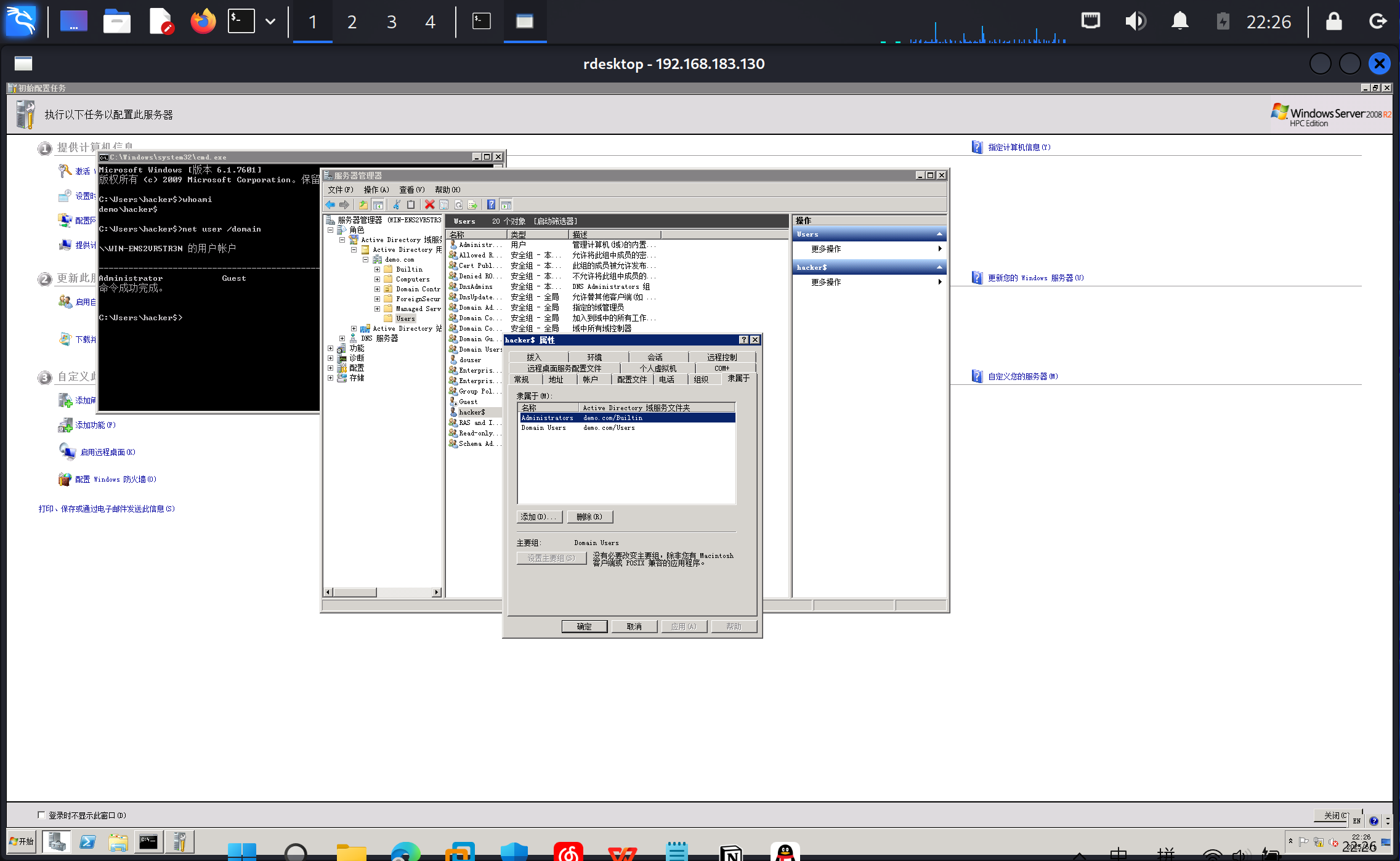 内网渗透之红日靶场4(Vulnstack/ATT&CK红队评估4)实战及其详细流程-CSDN博客