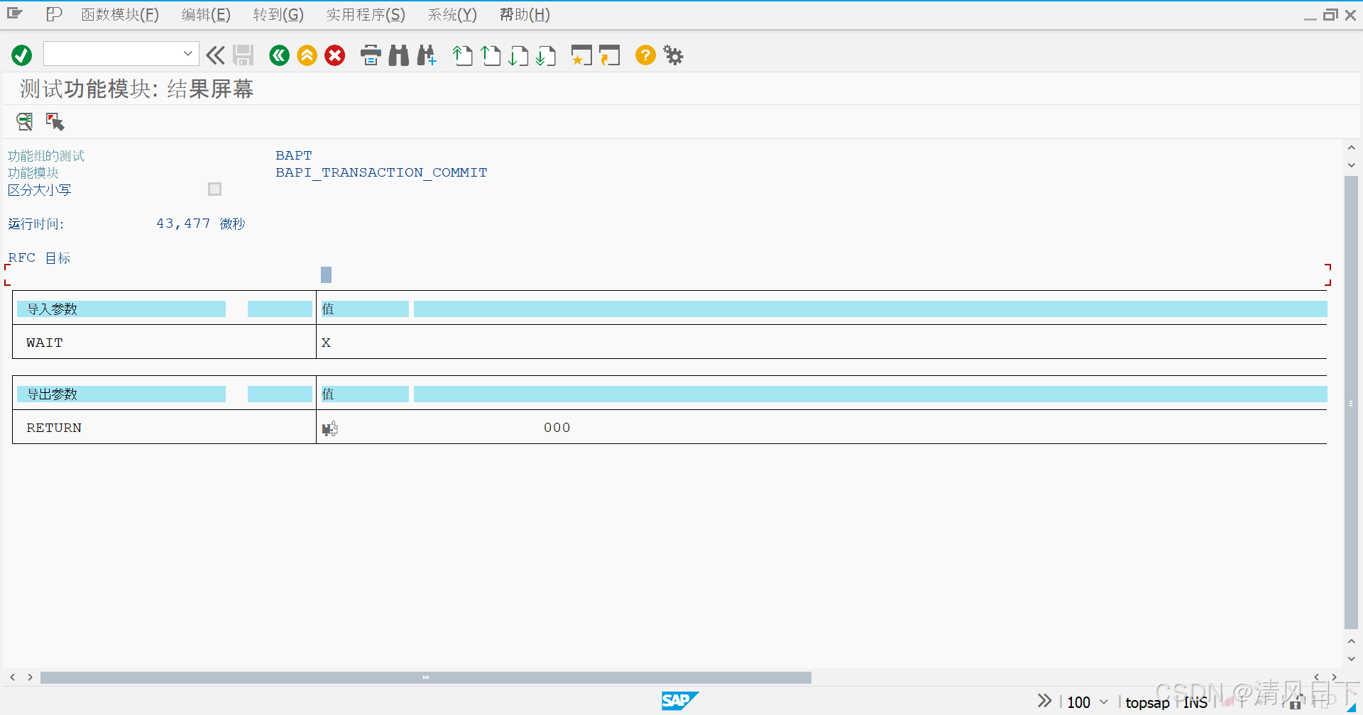 SAP BAPI-MM模块-采购申请创建-BAPI_PR_CREATE (需要COMMIT)-SE37函数测试(事务码ME51N & 后台表 ...