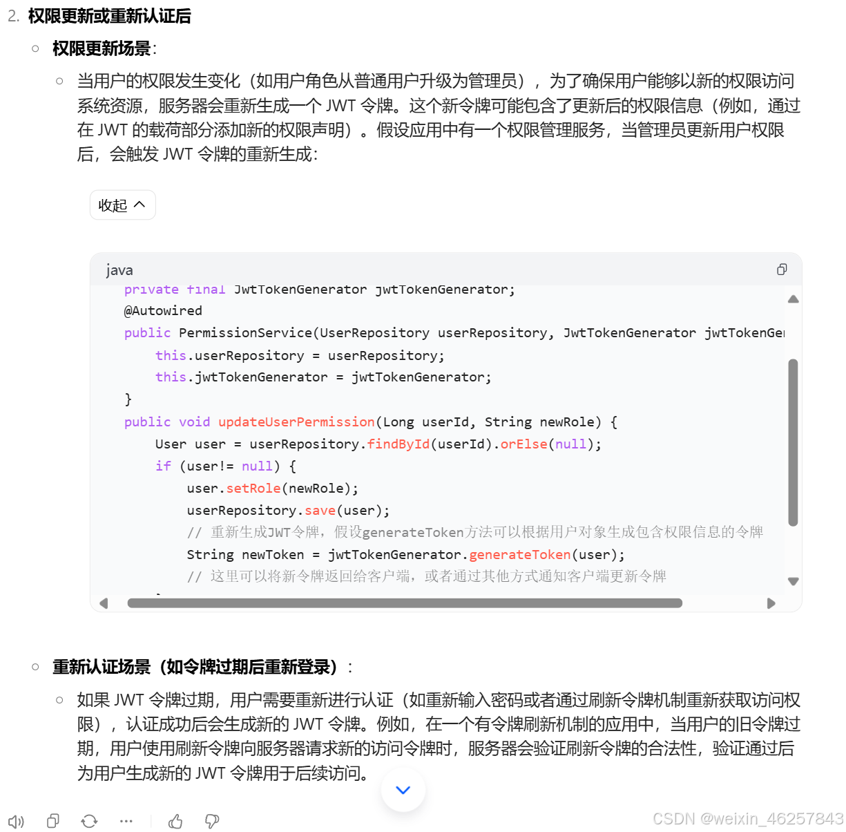 D4 学习-CSDN博客