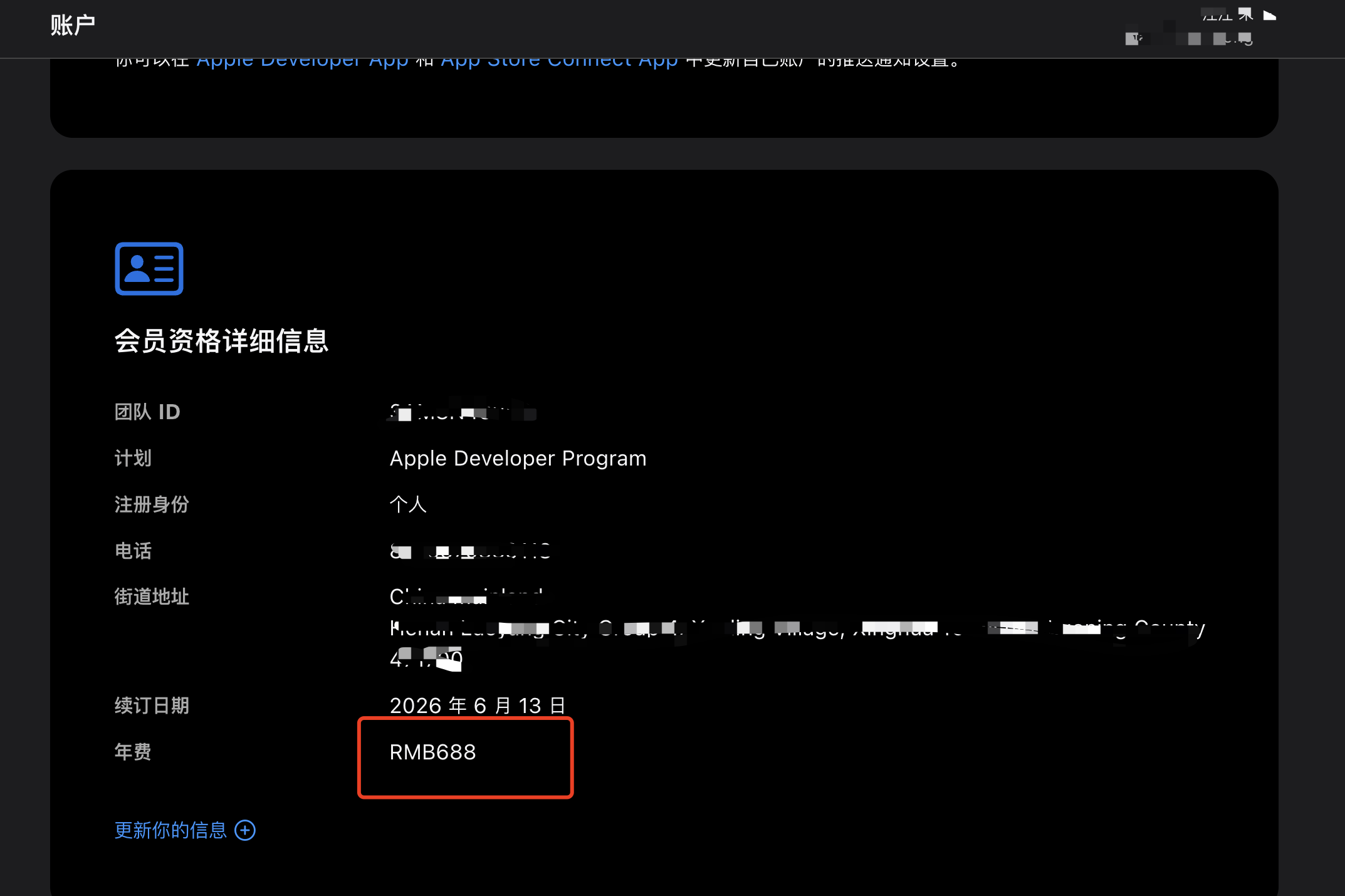 程序员开源软件PakePlus一年能赚多少钱-CSDN博客