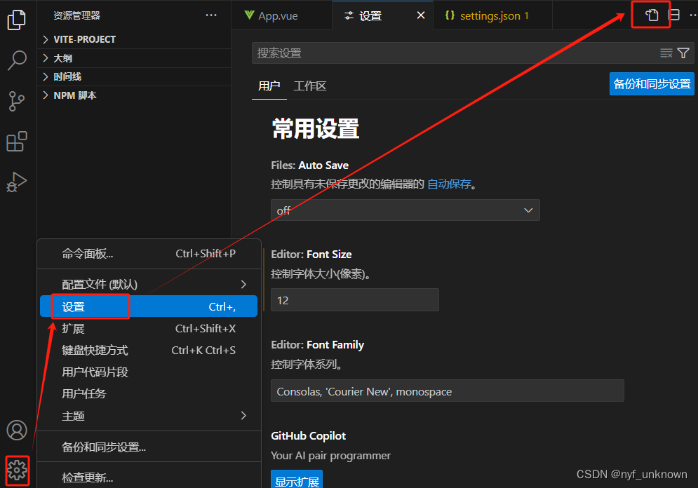 (vue3)引入组件标红，...has no default export 组件没有默认导出_vue3 export default-CSDN博客