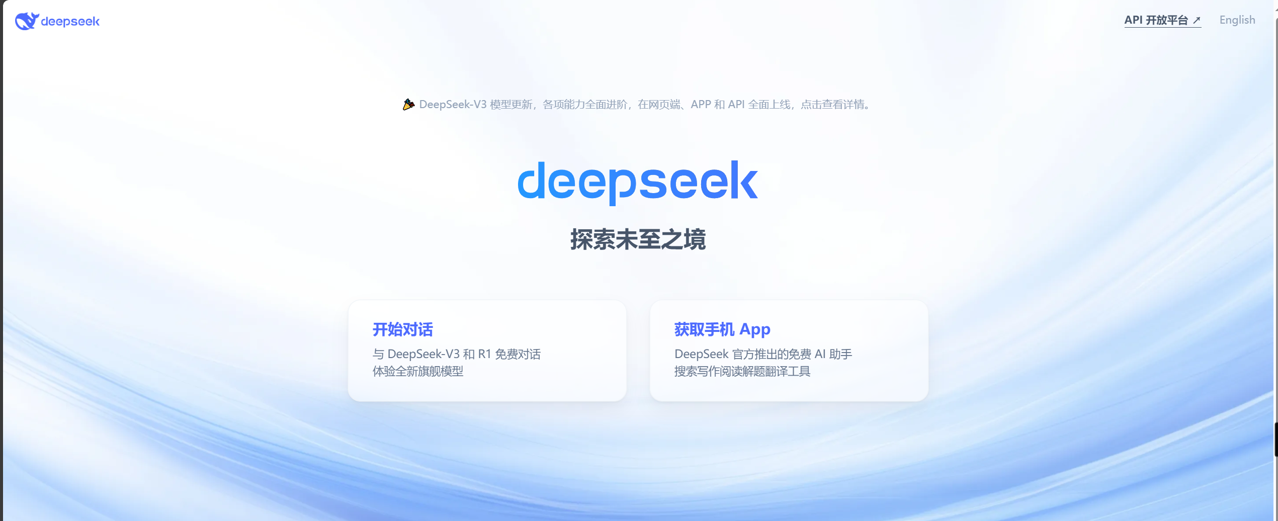 DeepSeek 使用全攻略：解锁高效提问与进阶文本生成技巧！_deepseek的文末邮箱在哪里?-CSDN博客