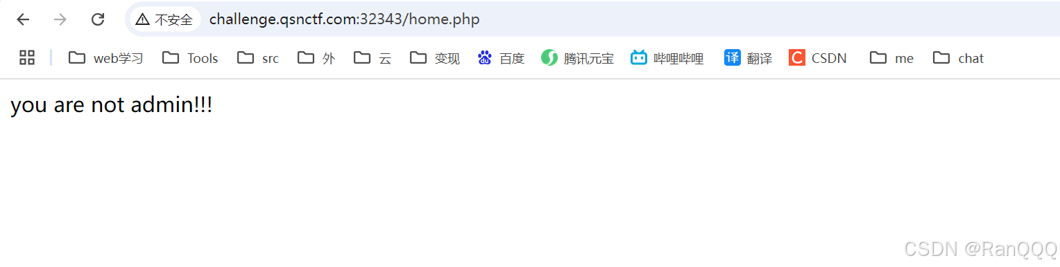 qsnctf -ezlogin (未完成版)-CSDN博客