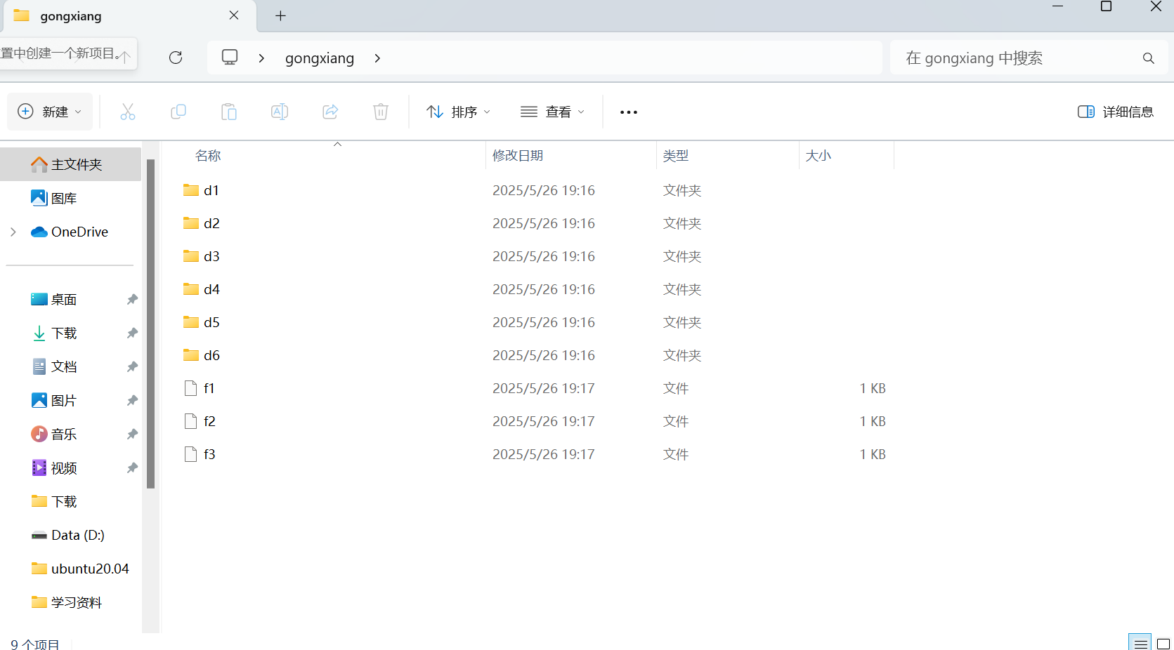 5.26C基础-CSDN博客