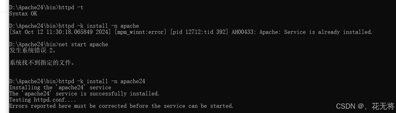 Apache: Service is already installed.-CSDN博客