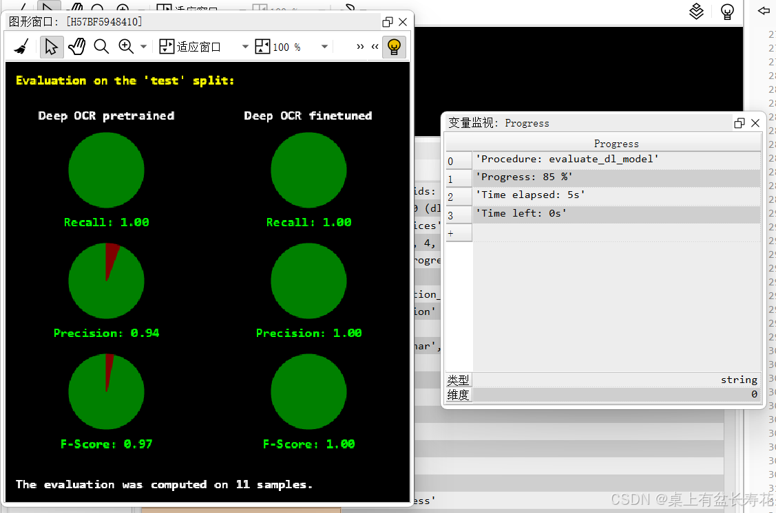 halcon案例-deep_ocr_detection_training_workflow.hdev_halcon中deep ocr ...