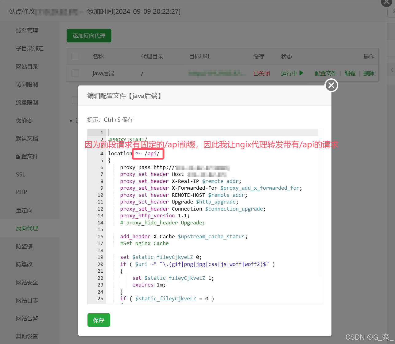 解决尝试通过 Set-Cookie 标头设置Cookie的操作被禁止了,因为此标头具有“SameSite=None“属性但缺少使用”SameSite=None“所需的”Secure”属性问题 ...