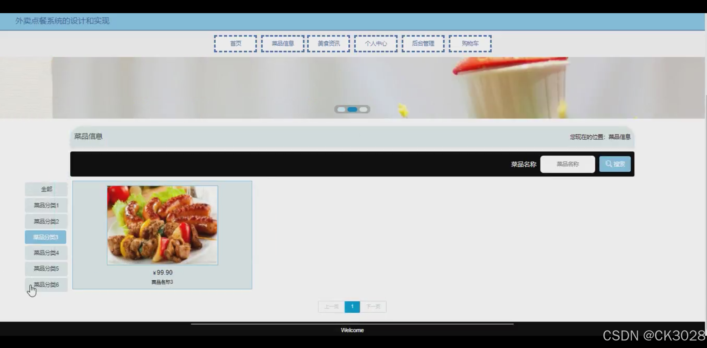 Springboot计算机毕业设计外卖点餐系统的设计和实现088e4基于springboot外卖点餐系统的设计与实现开题报告 Csdn博客