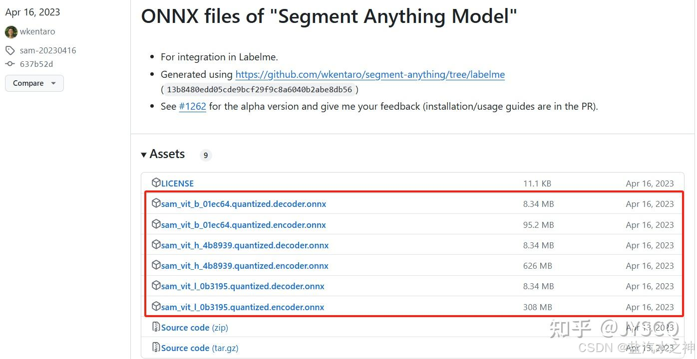 使用labelme制作自己的图像分割数据集（详细教程）_如何制作图像分割数据集-CSDN博客
