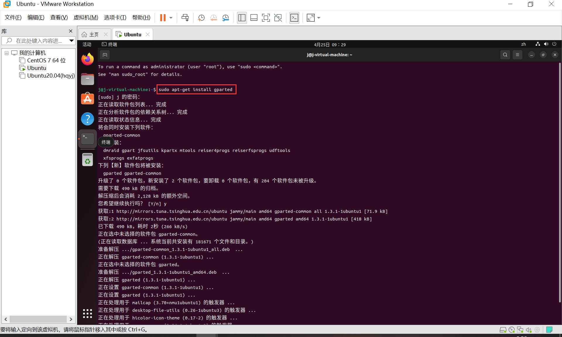 Linux（luckfox pico）学习-CSDN博客