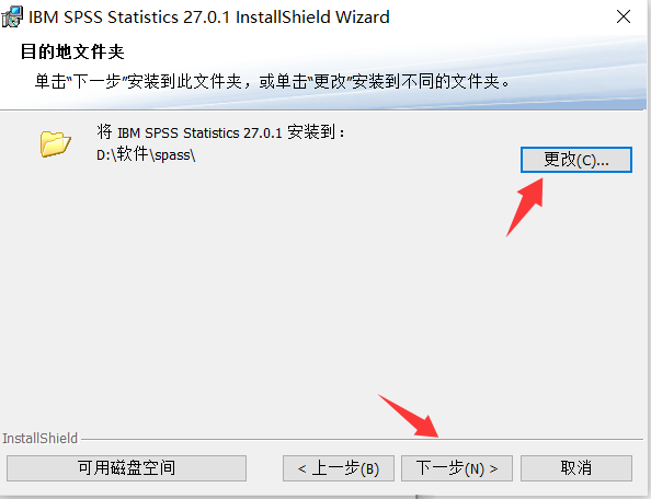 Spass安装教程-CSDN博客