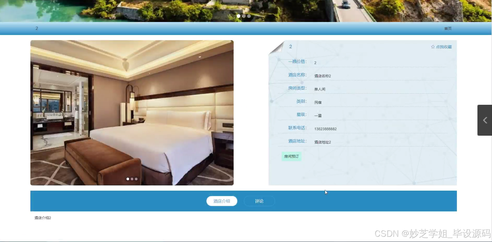 基于nodejsvue基于bs架构的大学生旅游及社交管理系统的设计与实现（开题程序论文）计算机毕业设计 Csdn博客