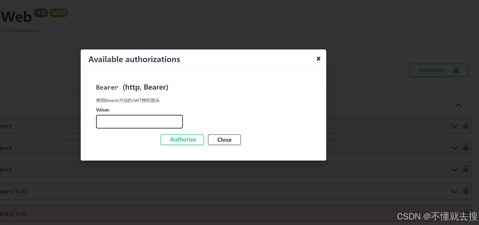 前后端分离.NET与vue3（web api项目）swagger安全配置_addsecurityrequirement-CSDN博客