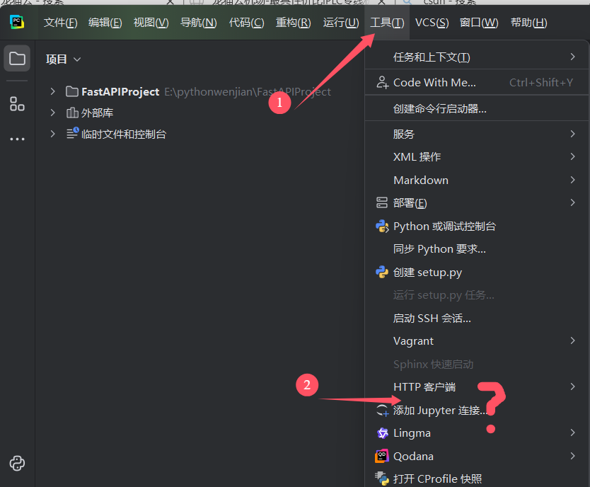 Django项目中缺失工具：运行manage.py任务...(带你一步步解决问题)_运行manage.py 出错,无法准备环境-CSDN博客