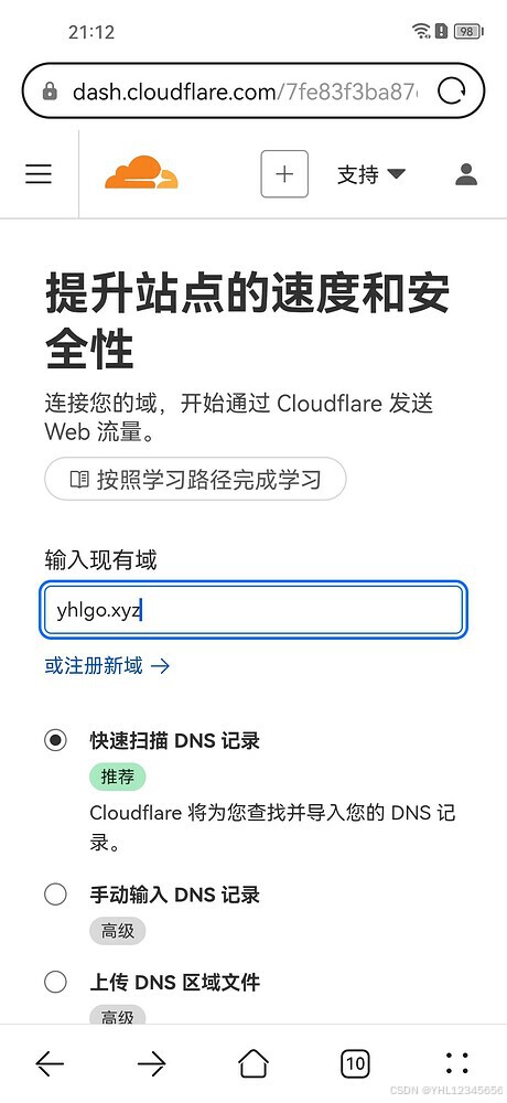 通过Cloudflare workers加速onedrive国际版下载_onedrive 加速-CSDN博客