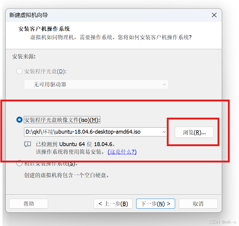 基于FiscoBcos以及WeBase，Ubuntu环境配置_ubuntu 各版本推荐配置-CSDN博客