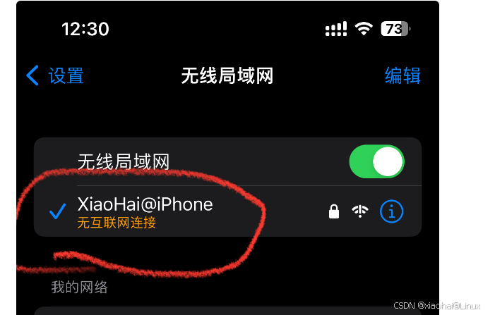 ESP32 STA AP模式下，设备连接 ESP的AP 后无法上网，无法访问域名上网（或者Failed to enable NAPT）_esp32c3 wifi apsta模式 sta 模式有 ...
