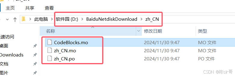 CodeBlocks怎么把英文换成中文_codeblocks怎么改成中文-CSDN博客