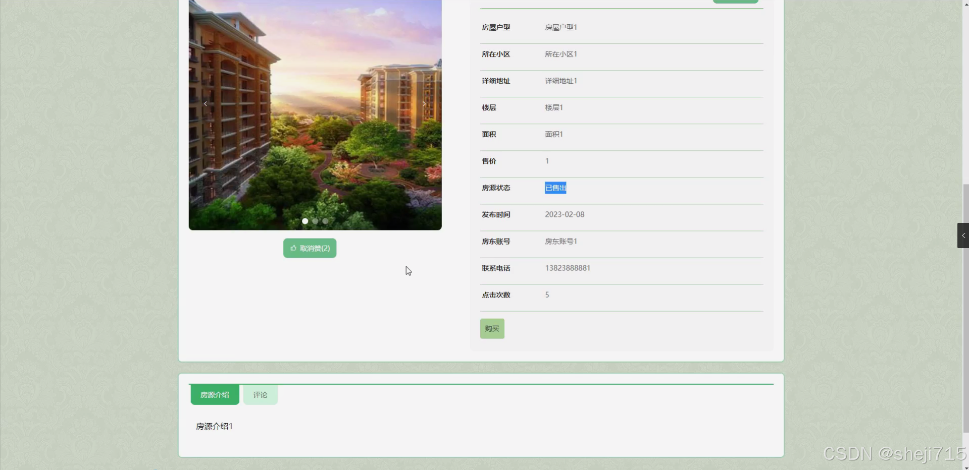 附开题 Flask框架基于mysql的房屋中介系统7m60a(源码论文python) Csdn博客
