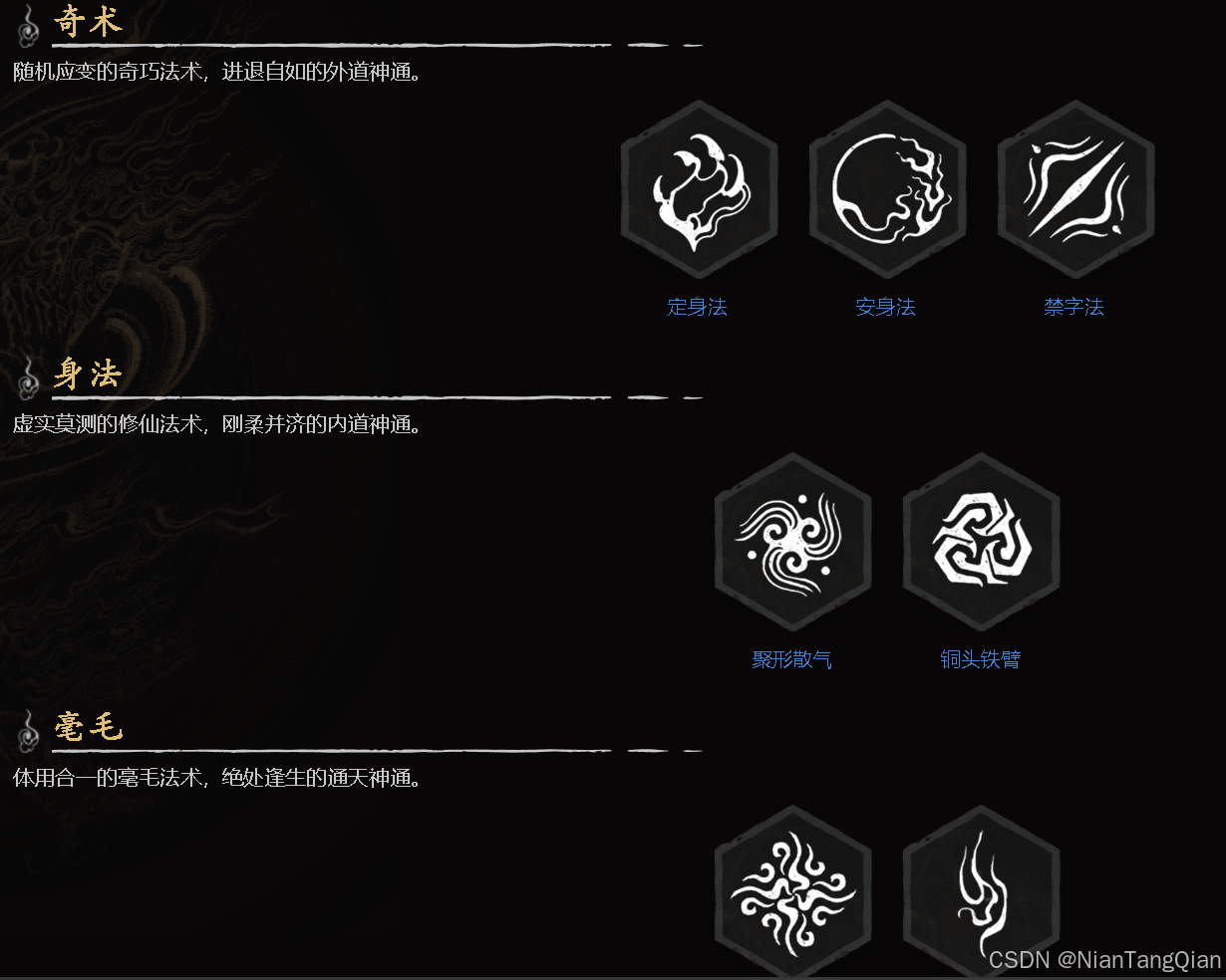 基于Csharp的Reflection与Attribute开发Unity的Buff功能模块_buff模块-CSDN博客