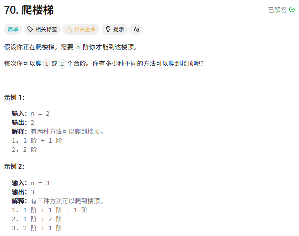 [Python]代码随想录Day32[动态规划]-CSDN博客