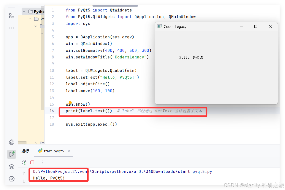 QWidget——PyQt5学习笔记01_pyqt5 label-优快云博客