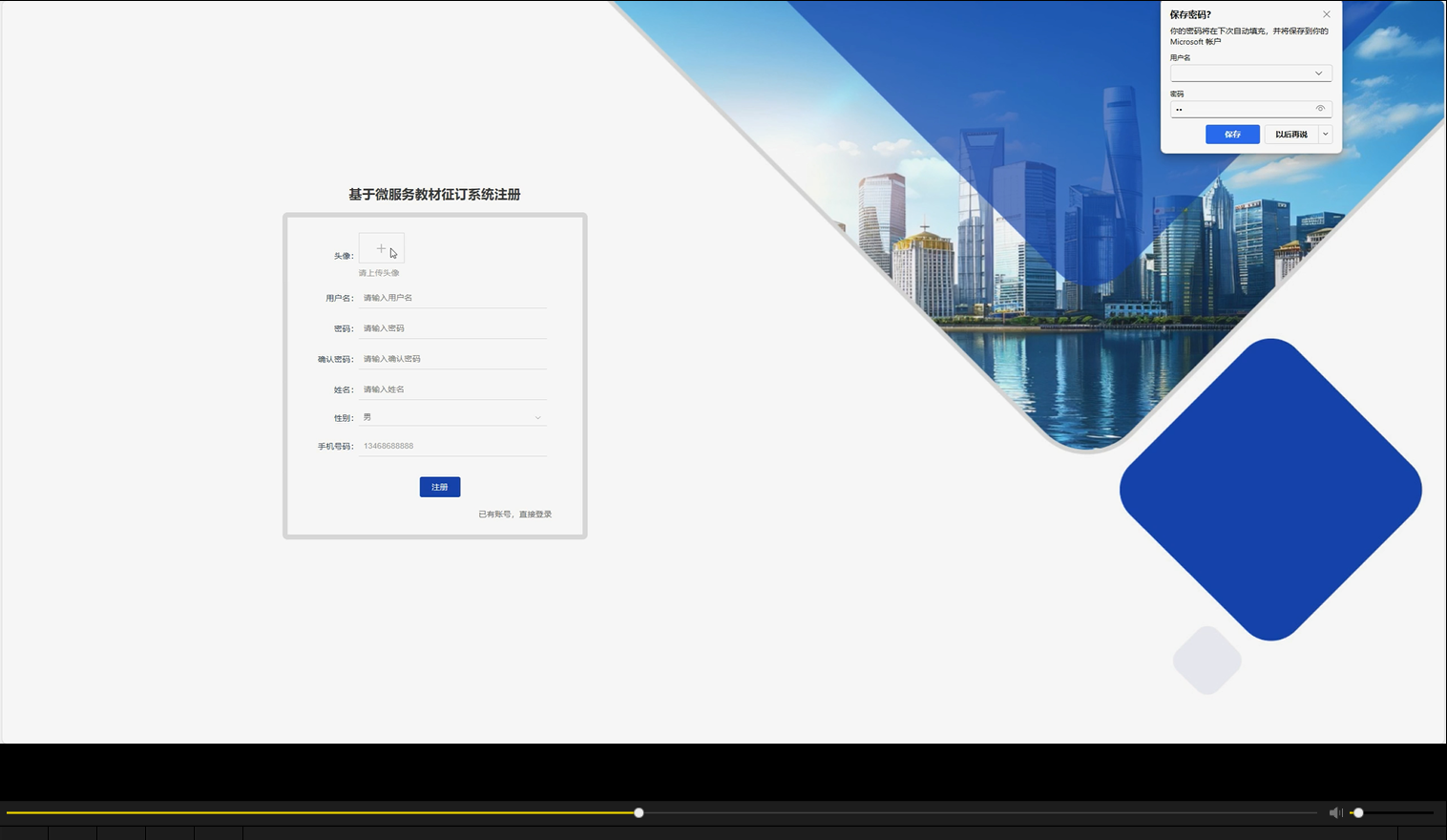 前后端分离微服务教材征订系统系统｜SpringBoot+Vue+MyBatis+MySQL完整源码+部署教程_微服务_qq10_811517515-2048 AI社区