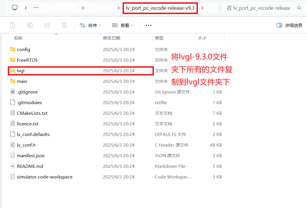 在Windows上用VSCode搭建LVGL9的模拟环境 — 编译、断点调试、运行LVGL9工程_vscode lvgl 环境安装-CSDN博客