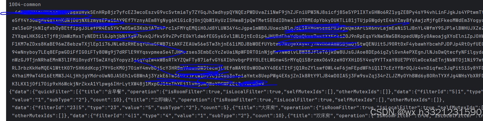携程 phantom-token 分析_携程trip最新phantom-token 1431位长度-CSDN博客