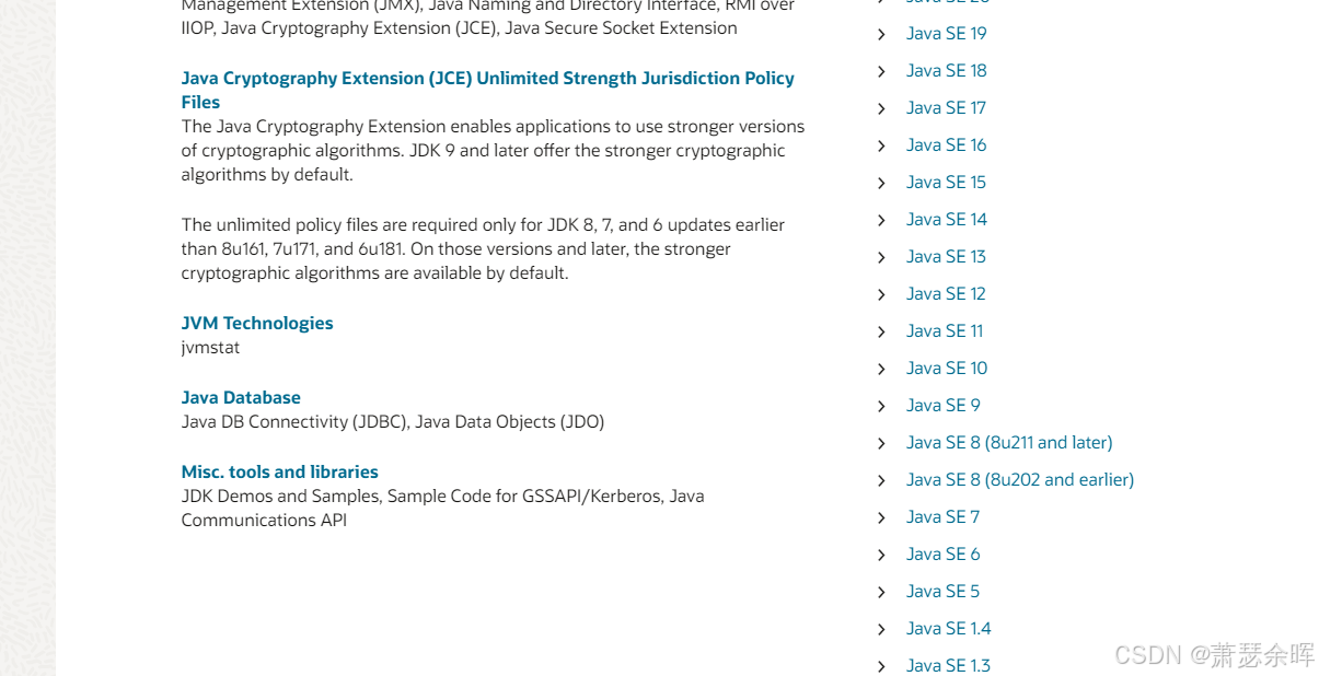 阿里云安装Jdk1.8_阿里jdk-CSDN博客
