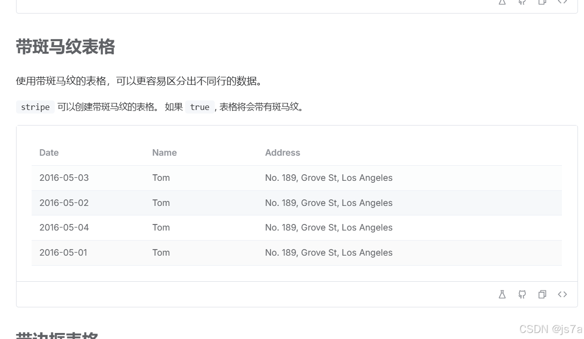 在导入element-plus中表格出现的问题＜script lang=“ts“ setup＞_ 报错用 不报错-CSDN博客