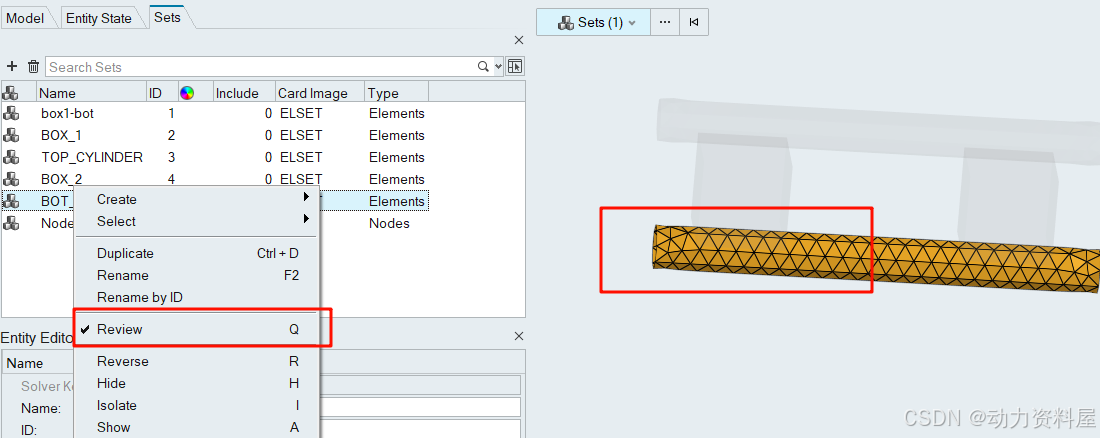 Hypermesh联合ABAQUS—Sets的建立和编辑_hypermesh编辑set-CSDN博客