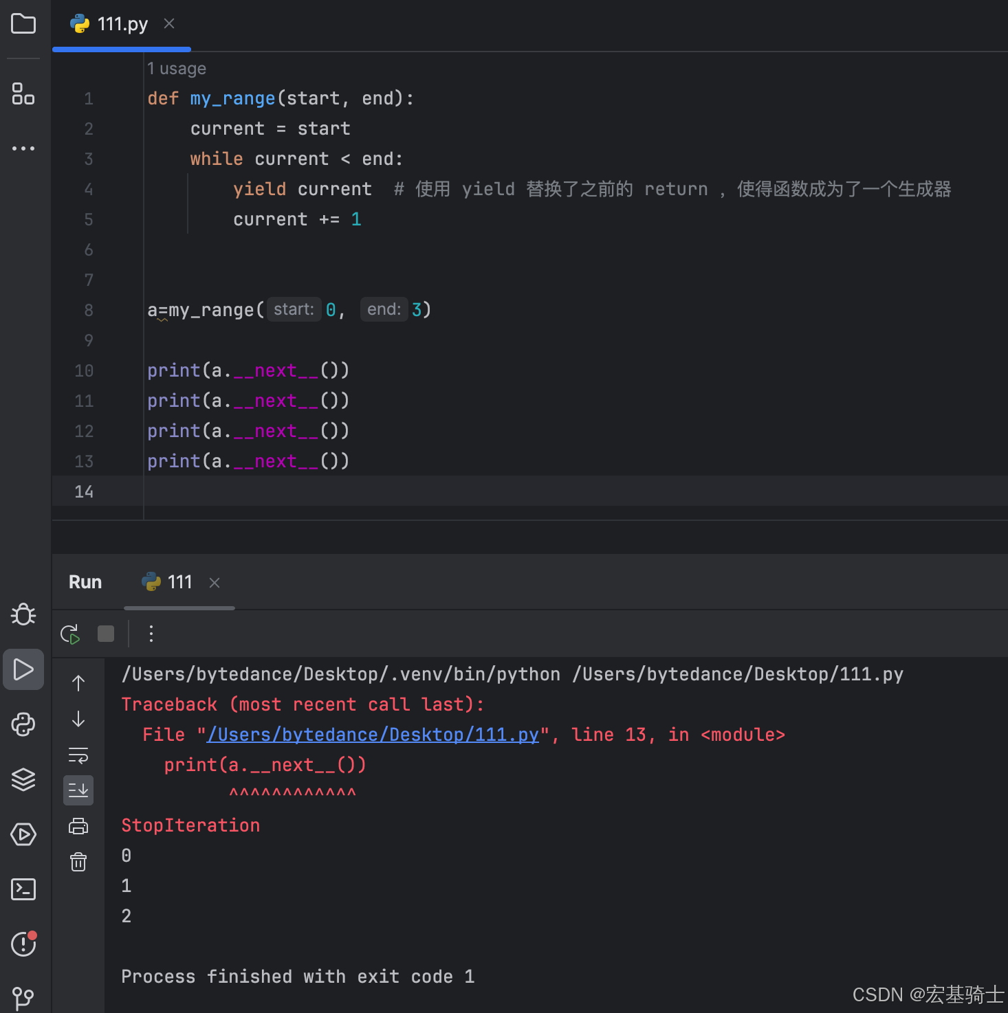 Python之迭代器和生成器python中迭代器和生成器 Csdn博客
