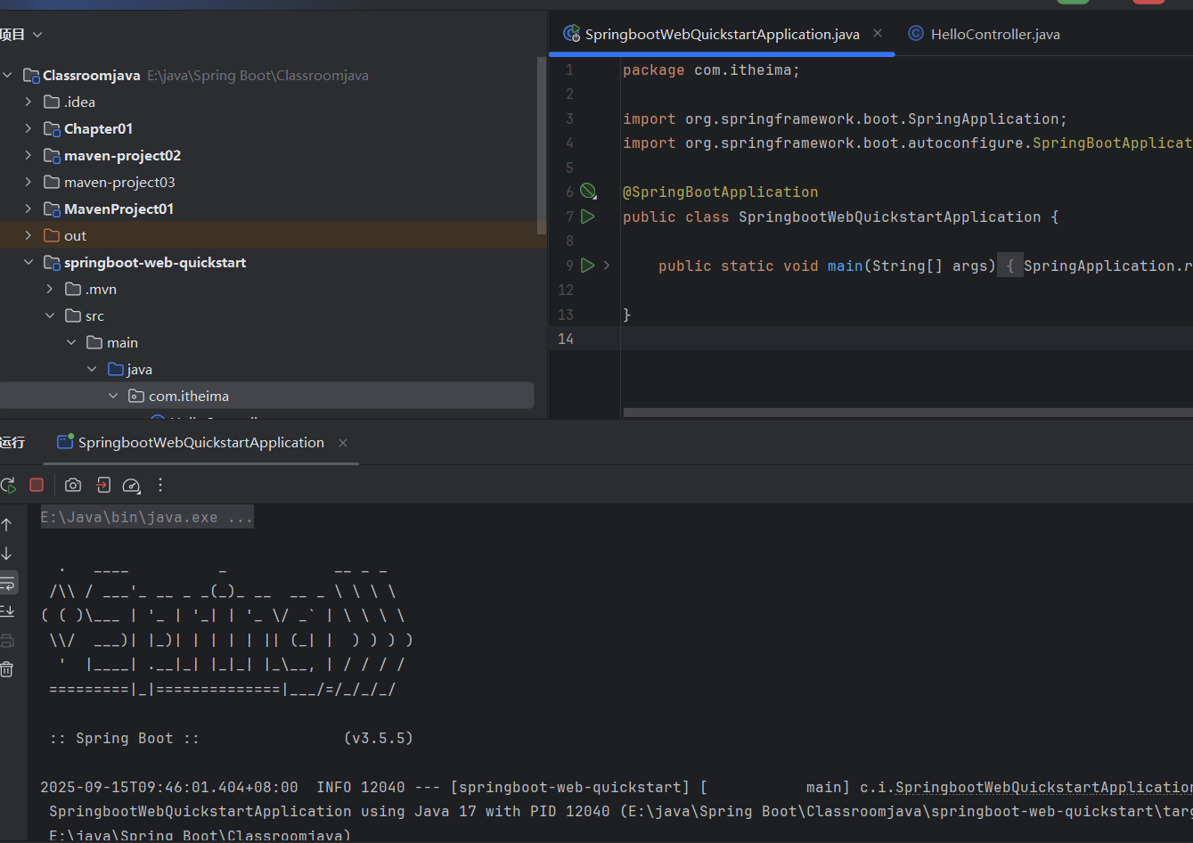 SpringBoot入门程序的开发步骤-CSDN博客