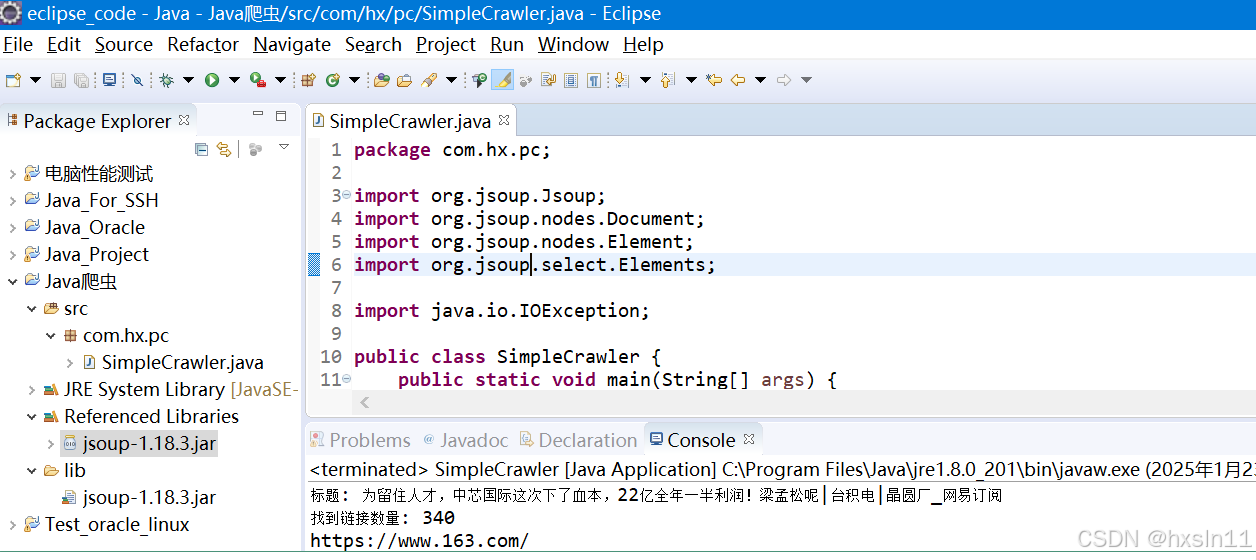 java代码简单的分析某个页面涉及的链接 jsoup-1.18.3.jar_jsoup 1.18-CSDN博客